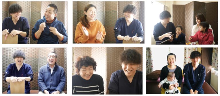 初めての方へ - 陽彩整体院